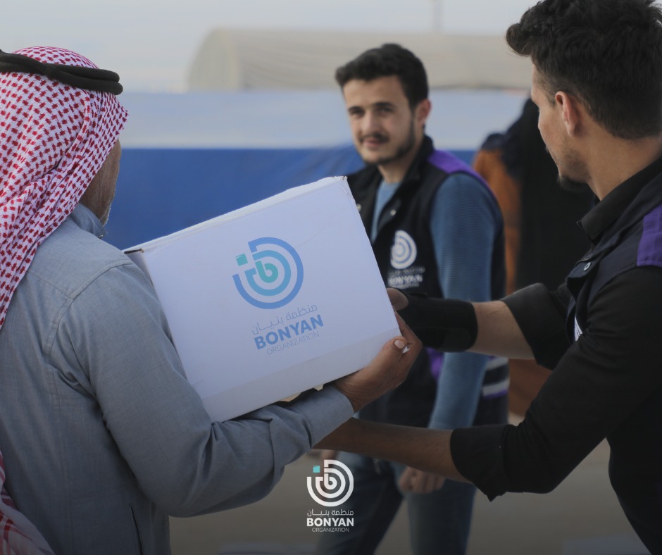 Home Page | Bonyan ERP System